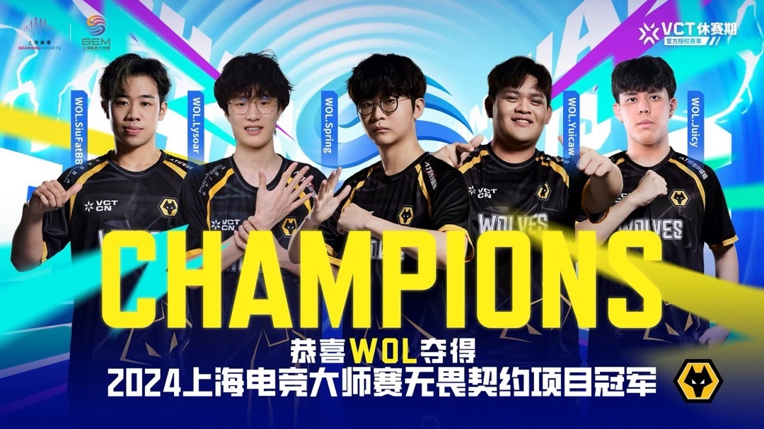 无畏人物志24:当我站在最高处时听不到所有质疑—SiuFatBB