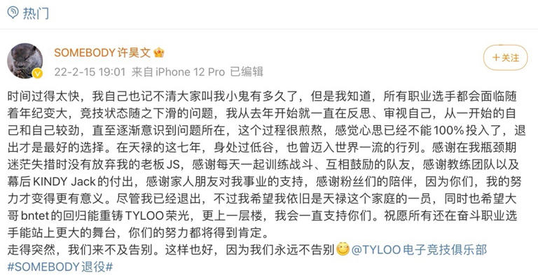 CNCS人物传01:你还是一成不变啊队长—somebody