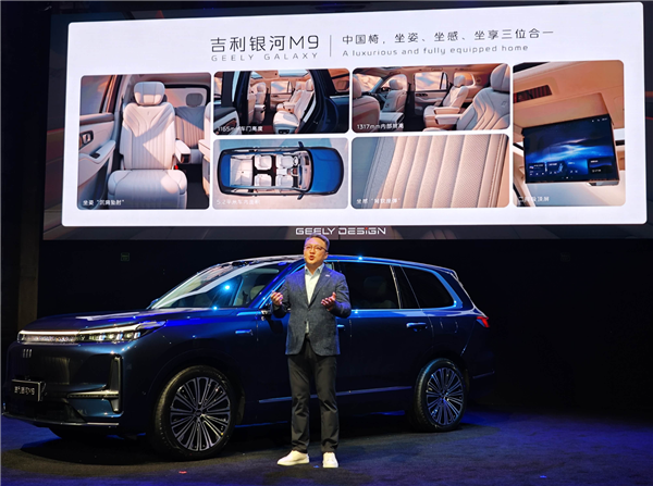 家用大六座SUV 全新吉利银河M9申报：又一款“理想L9”来了
