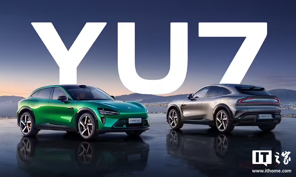 小米 YU7 全国 97 城 355 店现已开启试驾，售价 25.35 万元起