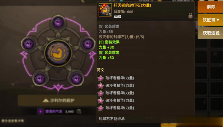 DNF手游确定史诗勋章获取方式，全民免费领，T5材料变T0