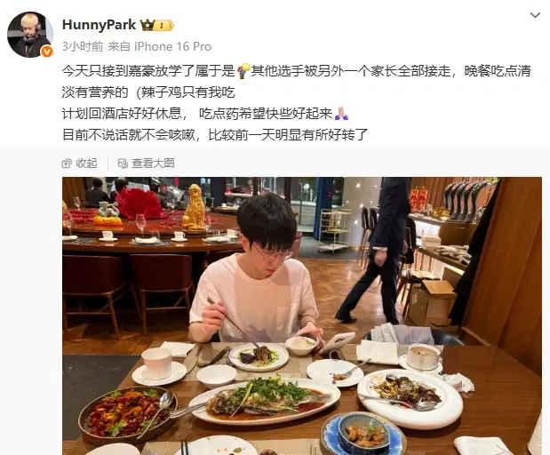 横扫G2后Bin再放话九成把握夺冠，Elk爆料BLG全员生病官方回应！