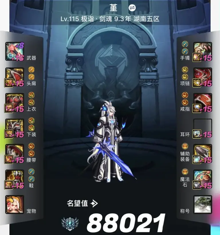 DNF：200辆运钞车竞速！旭旭宝宝13秒一骑绝尘！谁能摸到他的尾灯