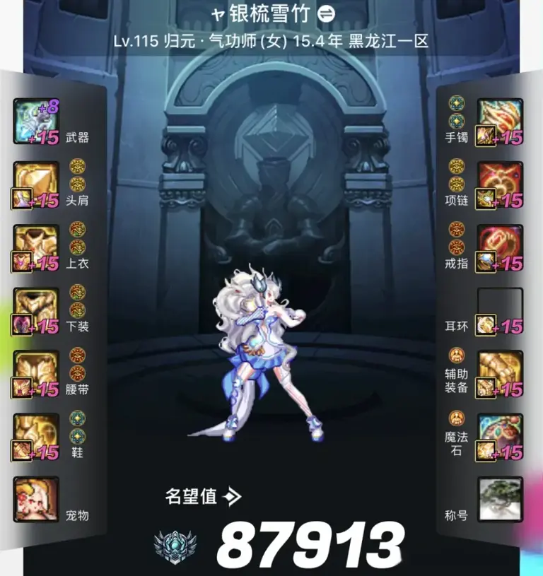 DNF：200辆运钞车竞速！旭旭宝宝13秒一骑绝尘！谁能摸到他的尾灯