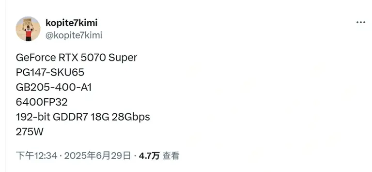 两款重量级RTX 50SUPER曝出！看看你是否会被背刺？