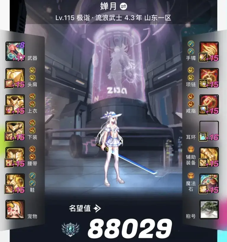 DNF：200辆运钞车竞速！旭旭宝宝13秒一骑绝尘！谁能摸到他的尾灯