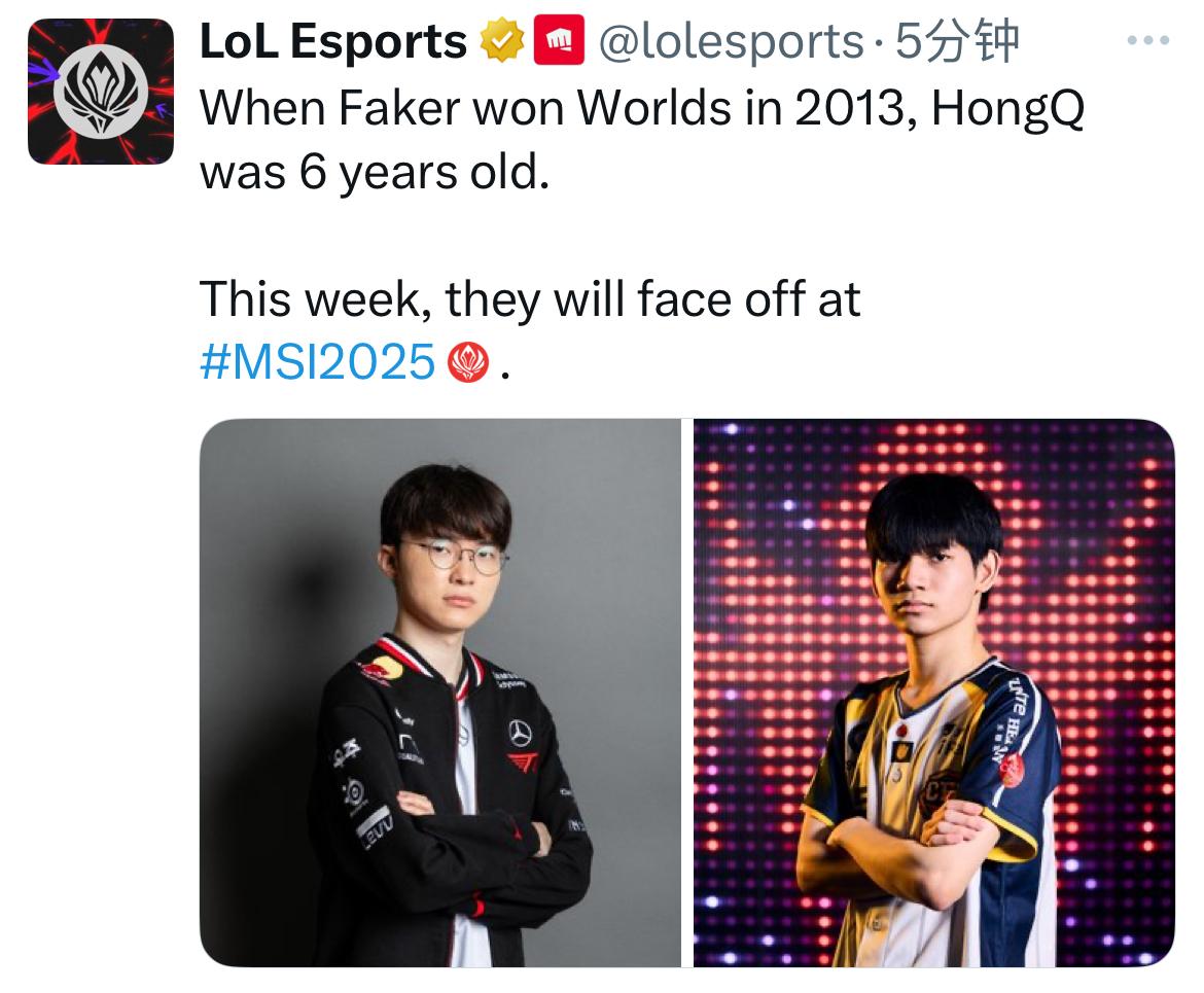 LOL官方：当Faker赢下S3时HongQ才6岁，这周他们要展开对决