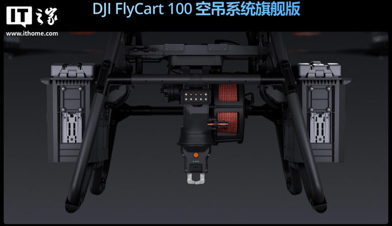大疆发布 DJI FC100 旗舰运载无人机：最大 80kg 载重