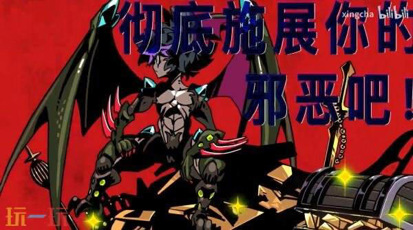 全新RPG《Demon’s Night Fever》将于2026年发售