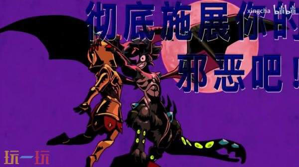 全新RPG《Demon’s Night Fever》将于2026年发售