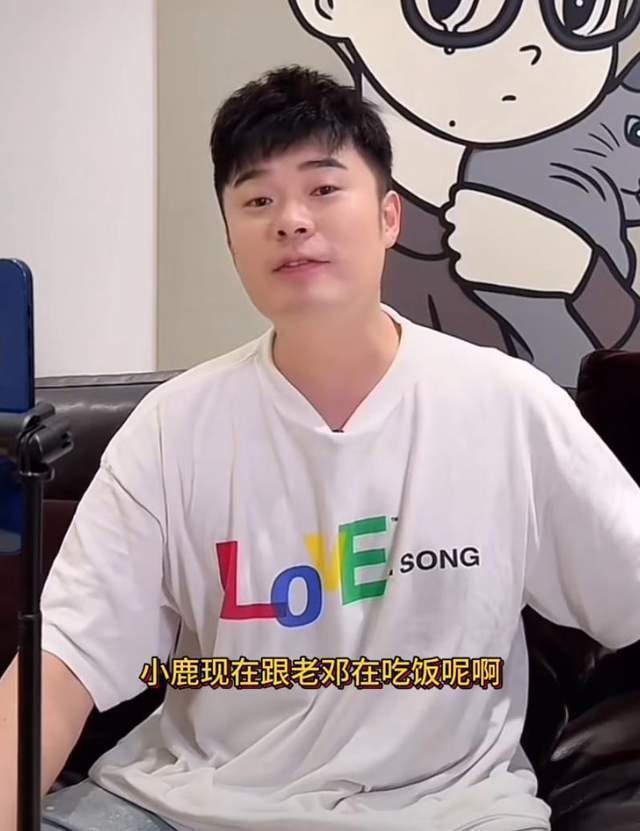 陈赫爆料邓超和鹿晗吃饭，邓超回应：“反正就是在一起呗”