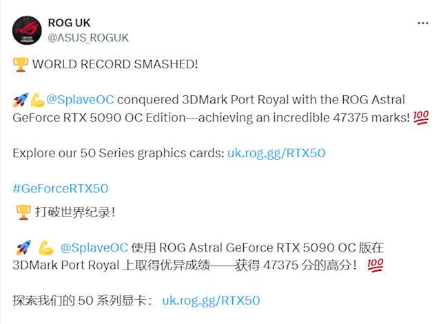 狂甩平均线31%！华硕ROG夜神RTX 5090创Port Royal新纪录