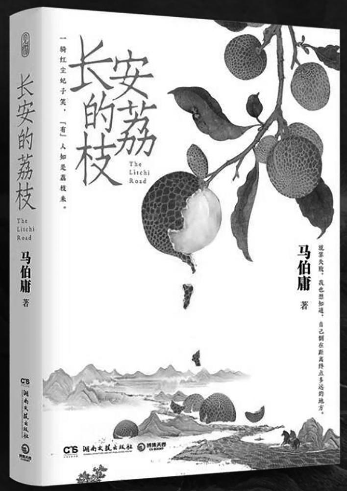 跨越千年的现代寓言