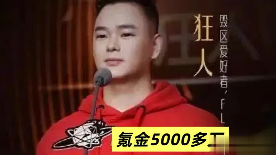 DNF氪金榜发布！2500万排第3，5000多万仅居第2