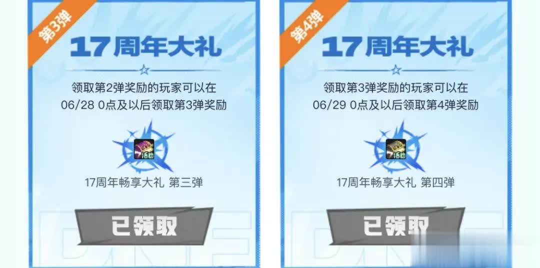 DNF：+13券到手别乱用！2大方案出炉，冲击+15不是梦！
