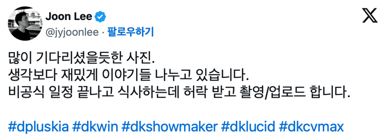 DK副代表更新cvMax教练与中野用餐照：聊了很多有趣的话题