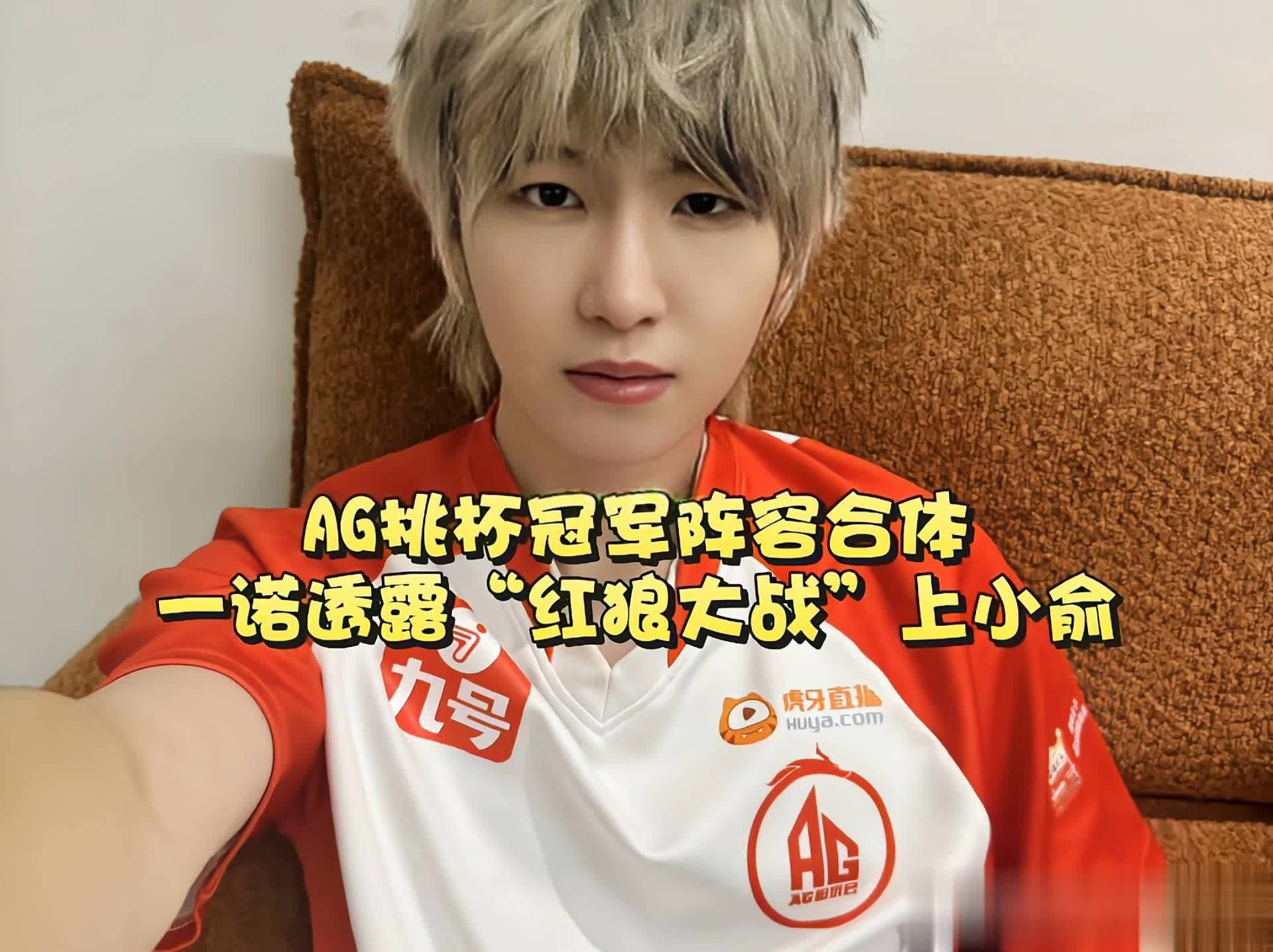 这小区封神缔造两KPL王朝，无大帅花海就无eStar和AG王朝