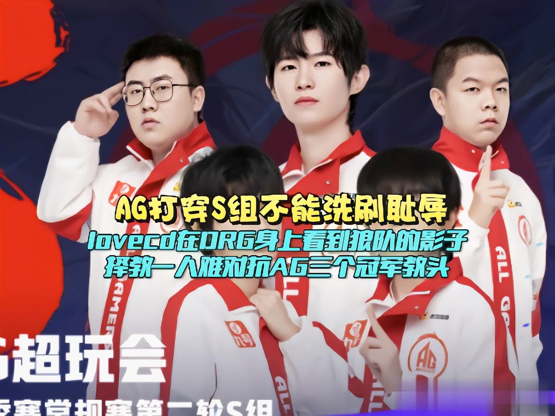 这小区封神缔造两KPL王朝，无大帅花海就无eStar和AG王朝