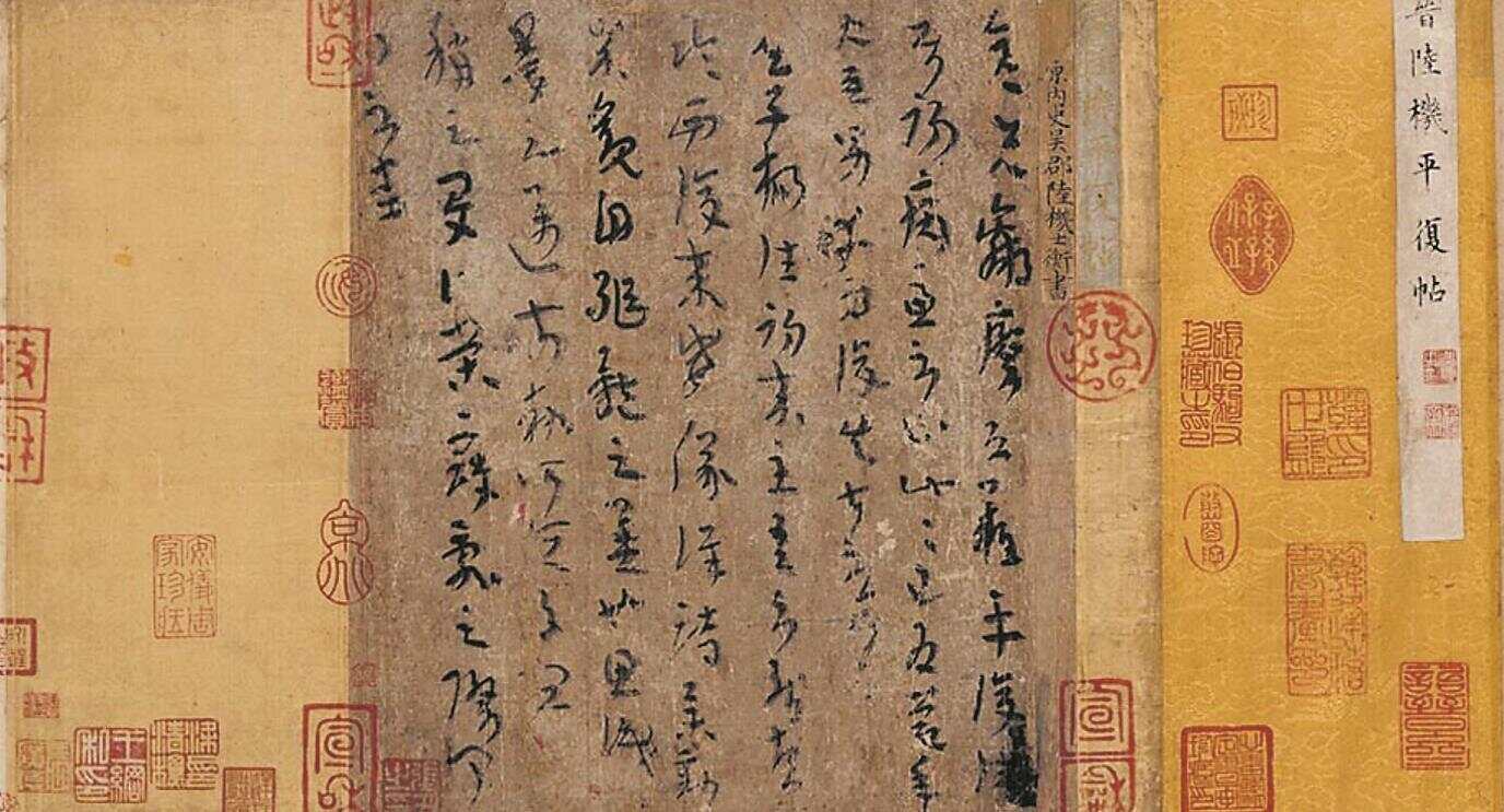 从章草管窥书法艺术的前世今生