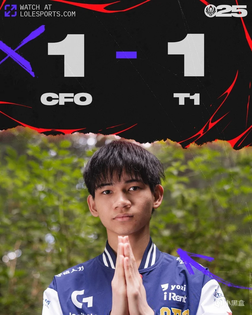 MSI正赛：T1二十分钟落后1W！CFO 1-1 T1！