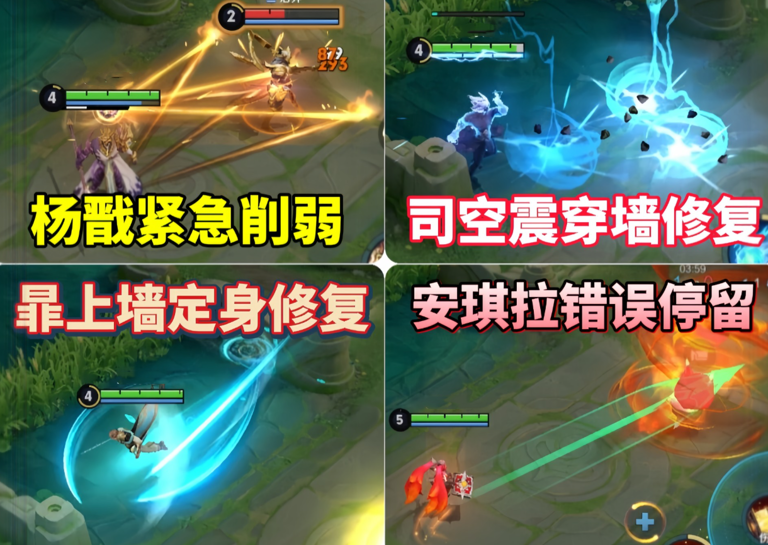 S40赛季皮肤官宣！杨戬削弱、后羿史诗免费换，王昭君FMVP首曝！