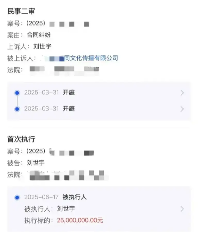 Uzi和Ming力挺Mlxg！Doinb建议Mlxg打职业还债，Mlxg:继续上诉