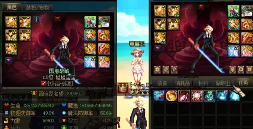 DNF：全服第一！旭旭宝宝7000亿刷新最高纪录，完全体究极毕业