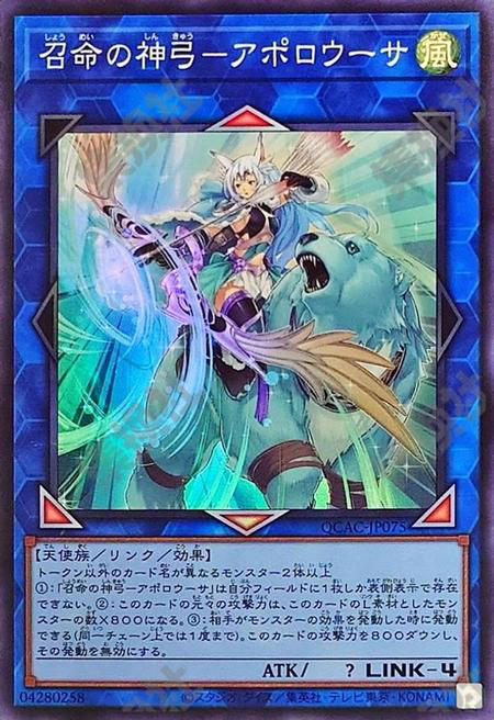 游戏王OCG7月新表速递，神弓老婆没了！！