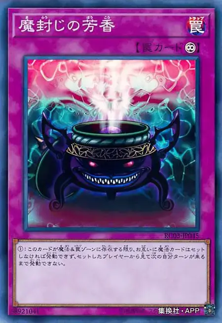 游戏王OCG7月新表速递，神弓老婆没了！！