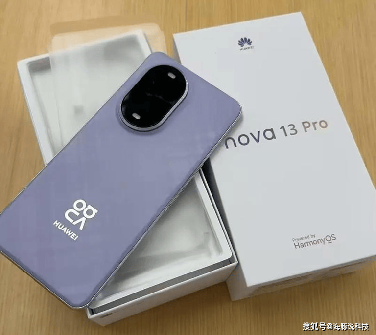 夏日神机！华为nova13Pro：100W快充+鸿蒙系统+麒麟芯，畅爽体验来袭