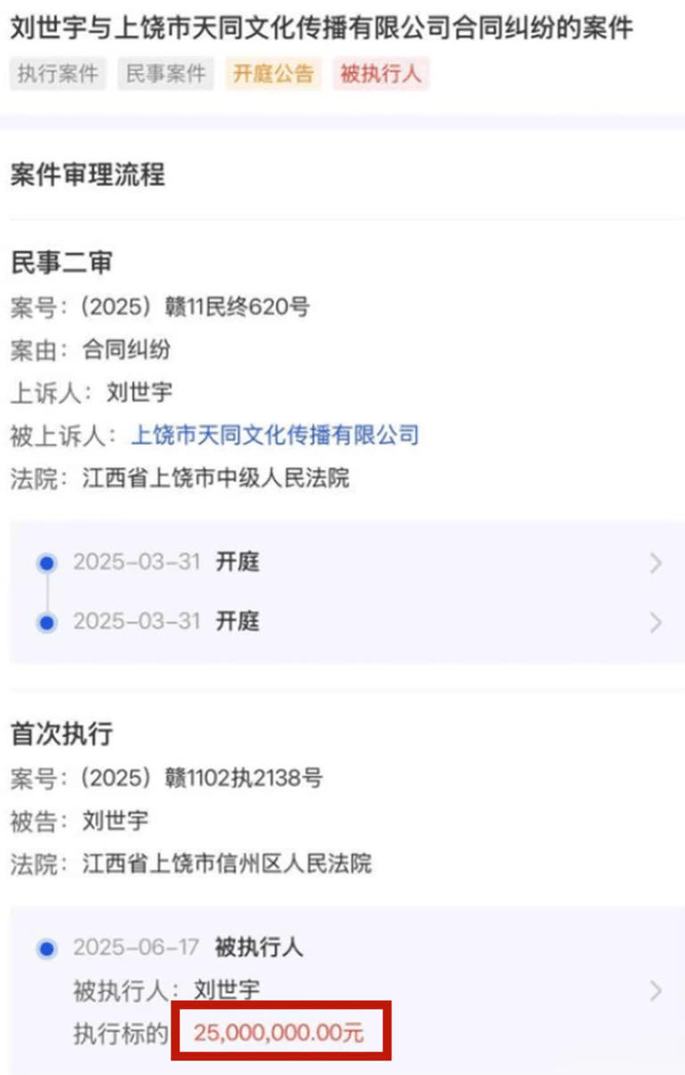 讨薪不成反欠2500万！MLXG对抗RNG败诉直播还债无期？
