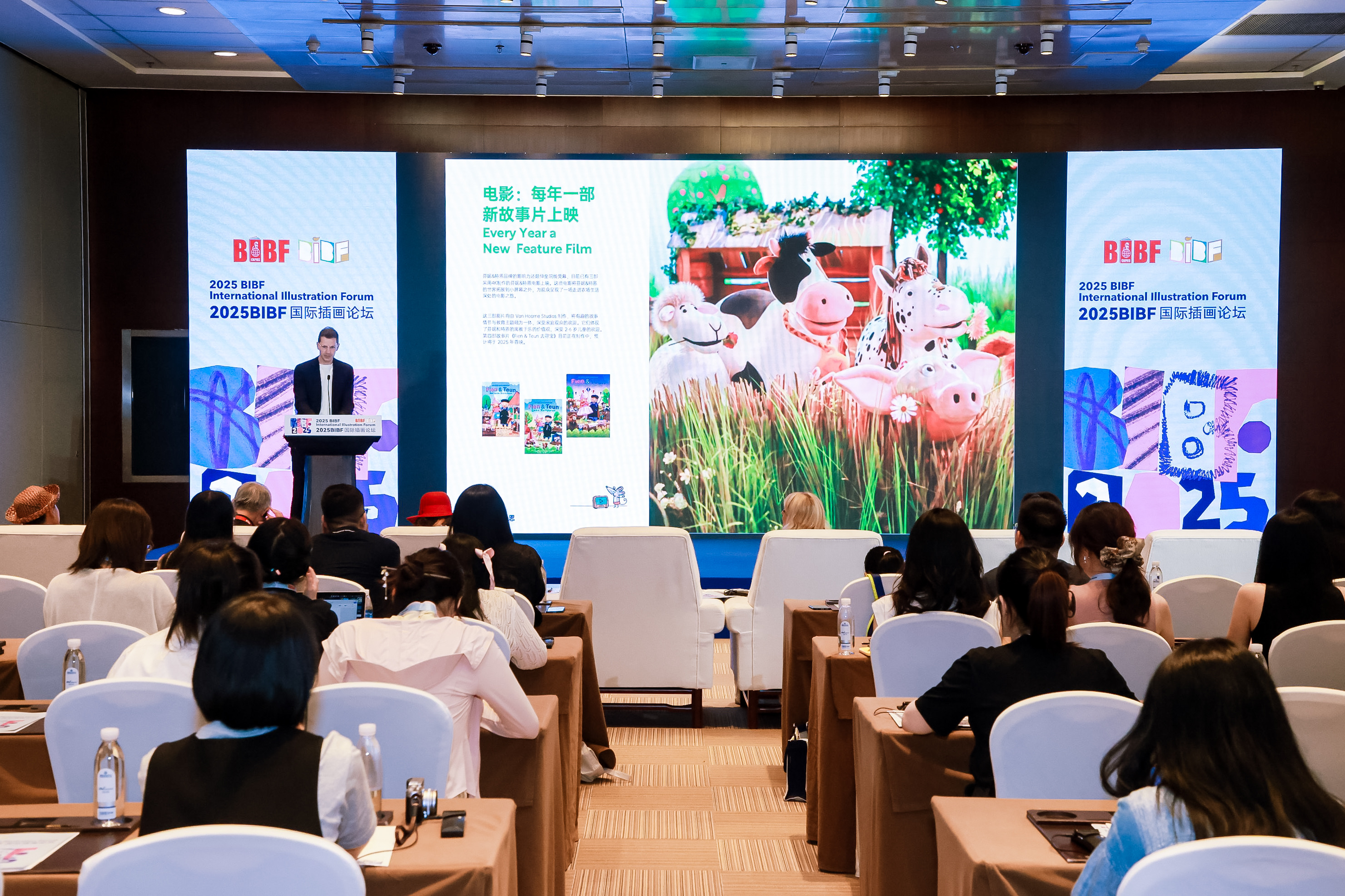 构筑“展览 + 论坛 + 赛事”立体模式，2025BIBF国际插画系列活动圆满收官