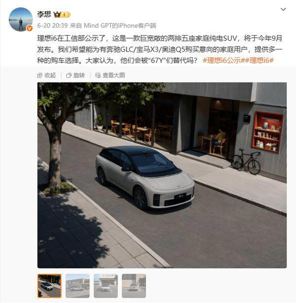 小米YU7对决理想i8，能否撼动BBA 35C系列市场地位？