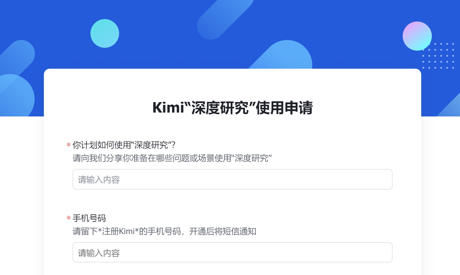 月之暗面推出Kimi-Researcher，测试性能超过OpenAI Deep Research
