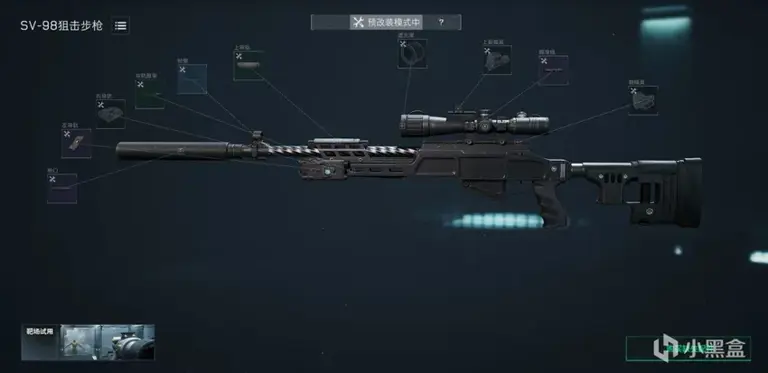 S4-S5赛季冲锋枪SMG-45测评以及改装