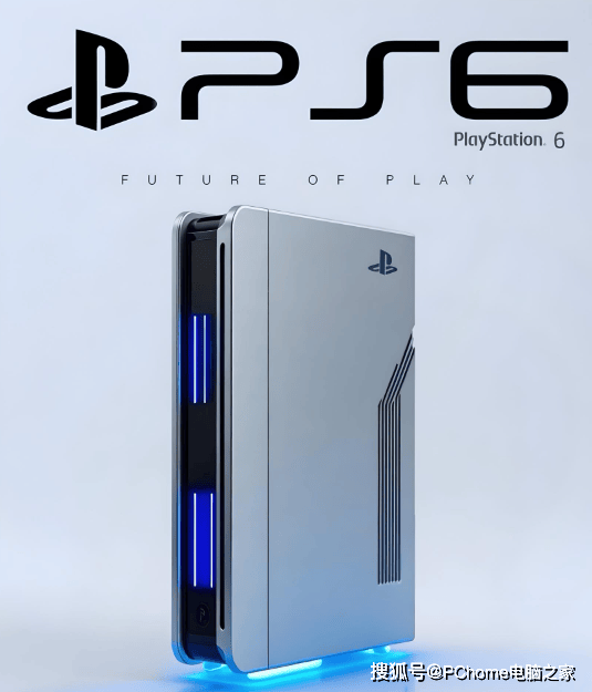 PS6研发正式启动，预计2028年面世，能否再创销量奇迹？