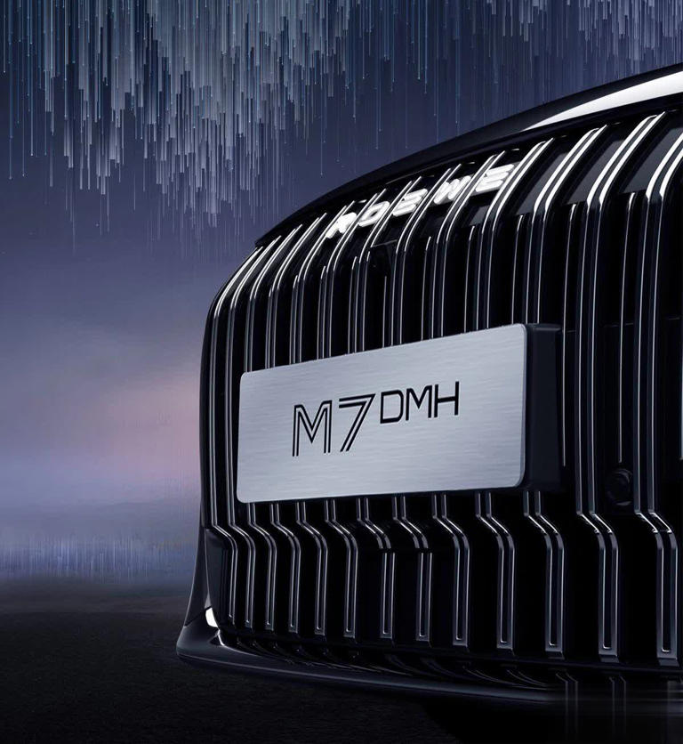 换了前脸的D7？荣威M7 DMH官图发布