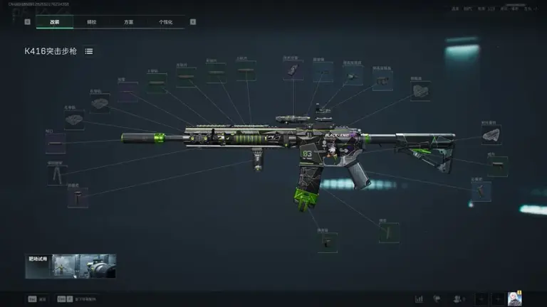 K416专精玩家分享常用的一些改枪方案