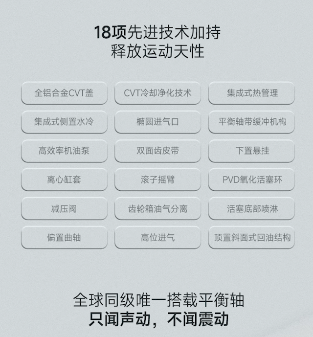 11980起 春风首款复古踏板150 AURA上市：颜值高到没朋友