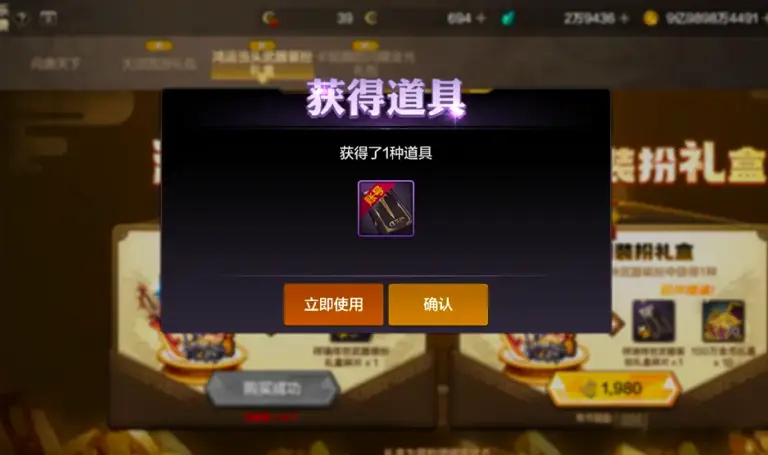 DNF手游bug补偿魔剑装扮？716狂战士加强，增加一万物攻，5秒无敌