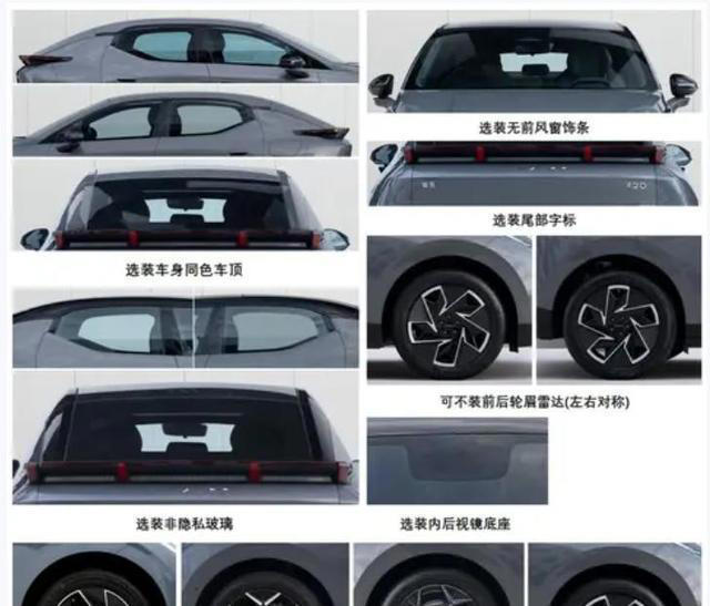 充15分钟跑370km！极氪009同款电机下放，领克Z20申报