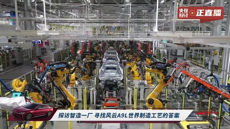 “全球真C级旗舰”奇瑞风云A9L，预售价仅15.99万元起