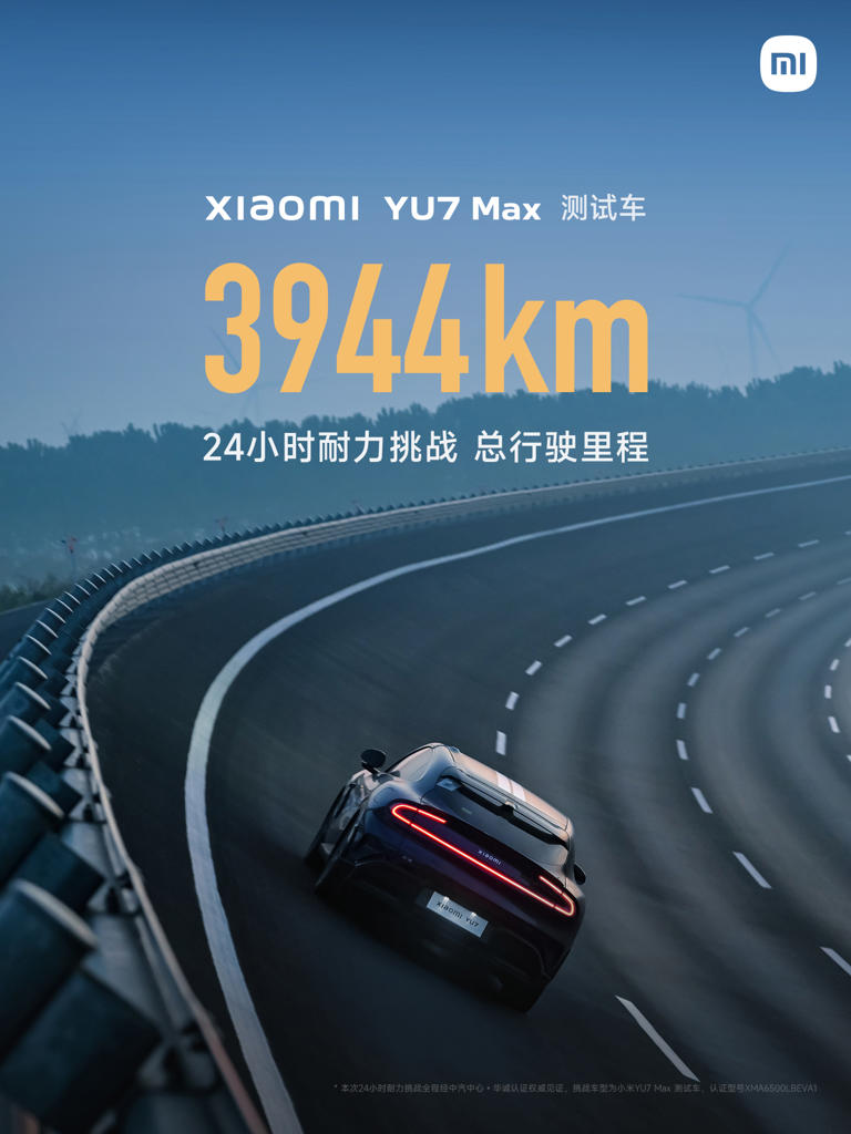 小米 YU7 汽车道路实测已完成 649 万公里，路试覆盖 296 个城市