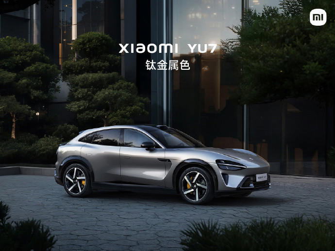 小米YU7正式上市 零百加速最低2.98秒 25.35万起售