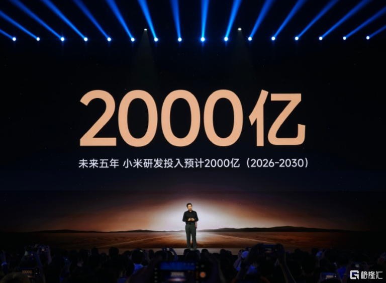 小米发布会放大招！YU7硬刚Model Y，行业最强小折叠、AI眼镜全曝光