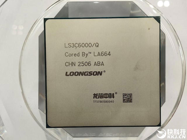 48家齐发！龙芯3C6000系列揭秘：终于开始堆核 超越三代至强只是开始