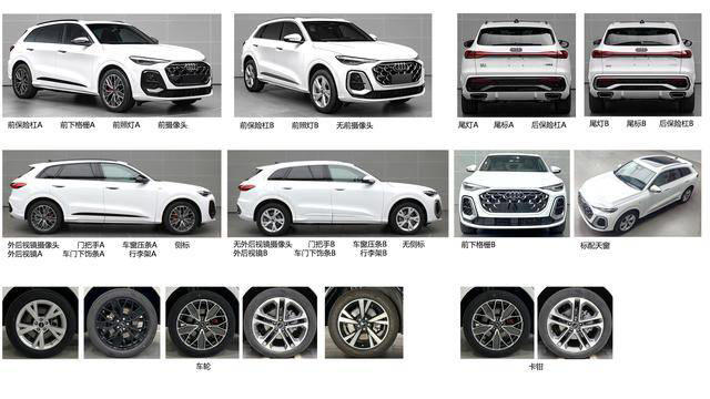 奥迪Q5L新车型申报图出炉：双外观套件+OLED曲面屏，智能化升级