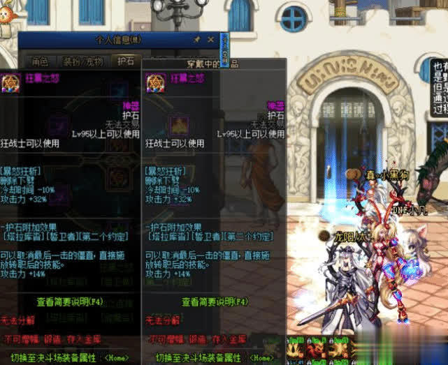 DNF：11个角色都有军神，却没想要的装备，太难了！