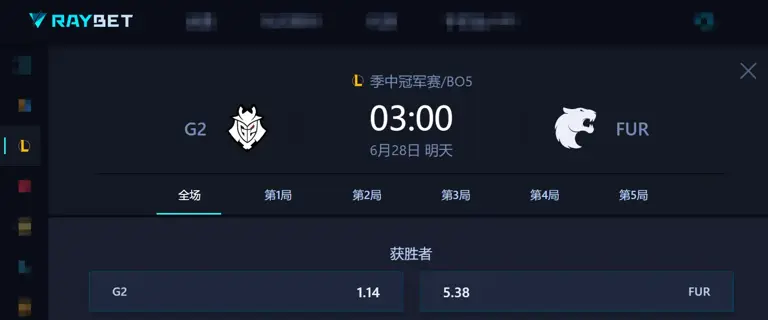 MSI入围赛揭幕战打响：G2对阵FUR，BLG大战GAM