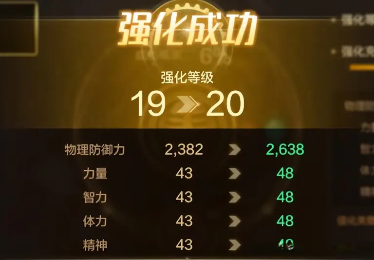 DNF手游：5号隐藏福利，强化器bug来了？全民+20几率大增！